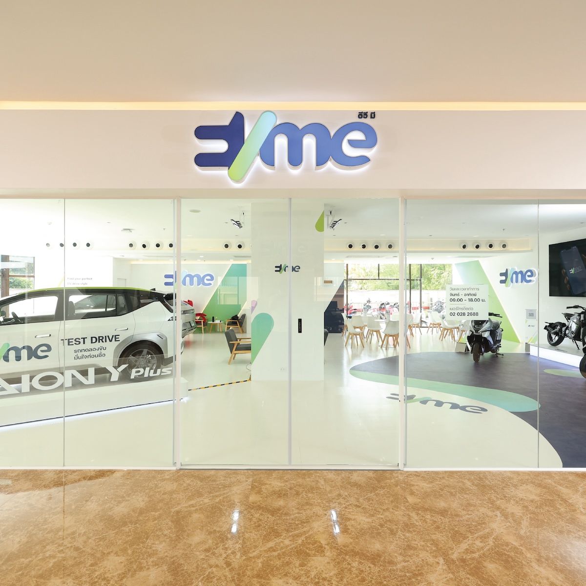 EVme unveils first-ever EVme Mobility Studio