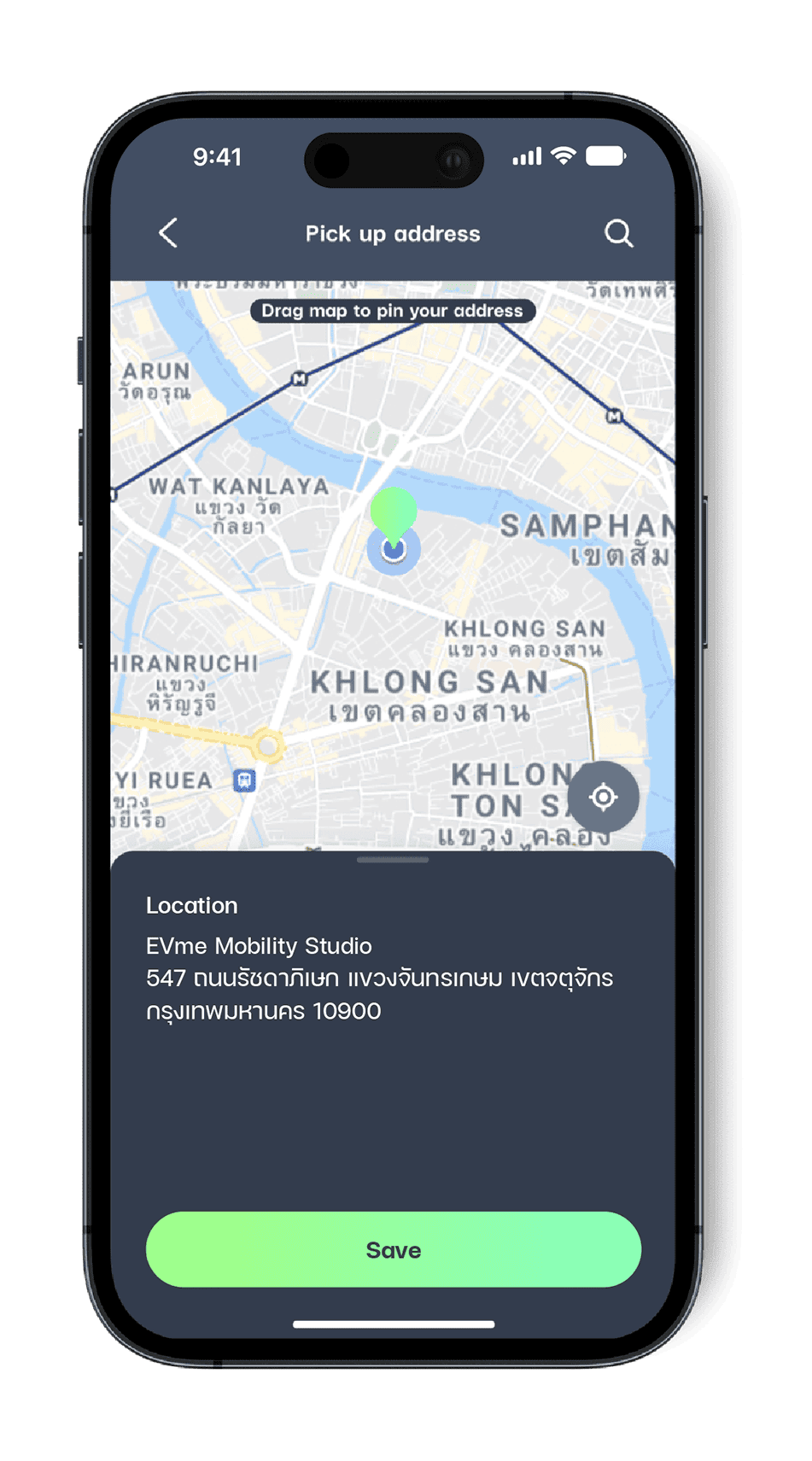 EVme | Simply charge ahead