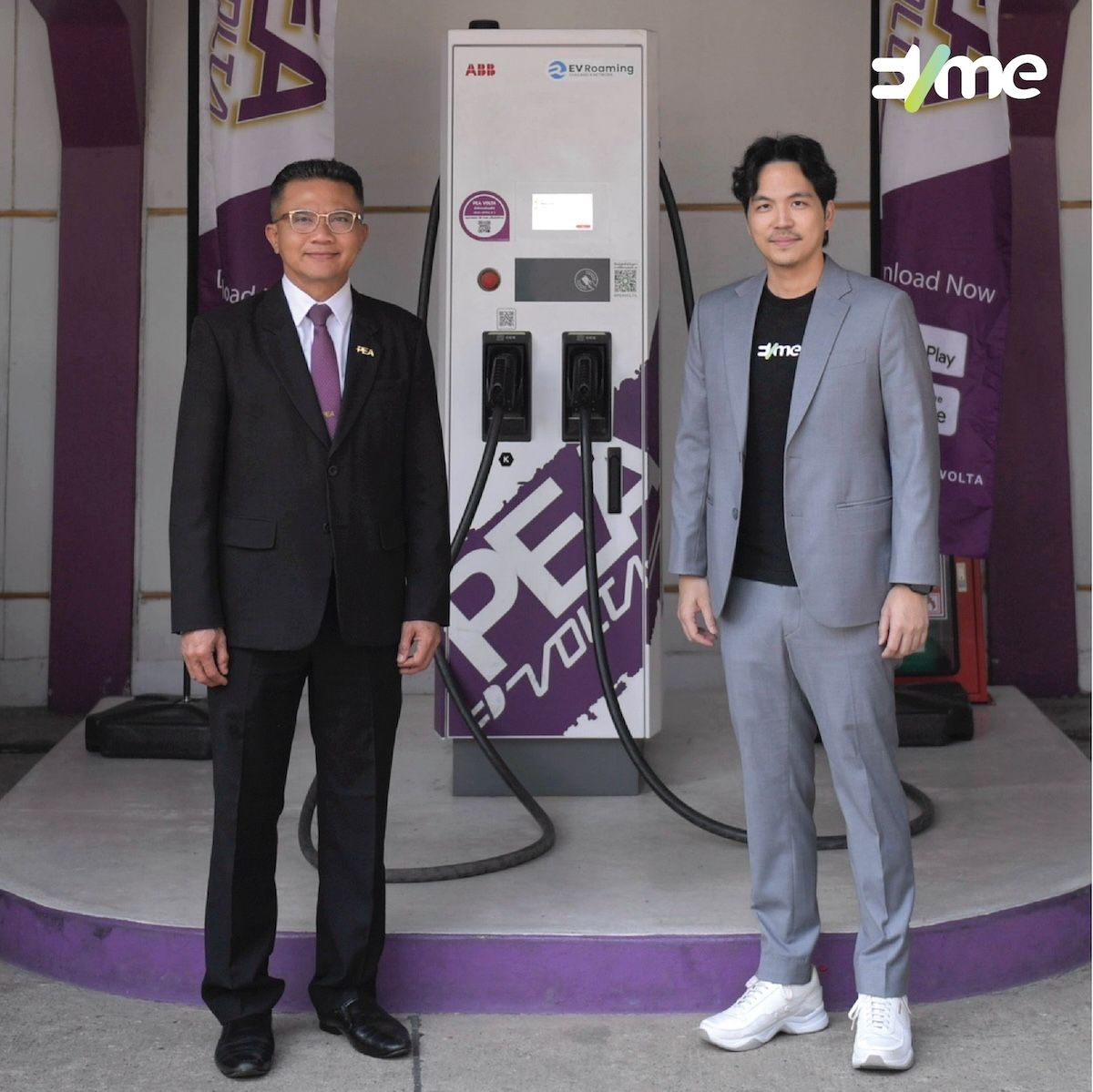 บทความและข่าวรถไฟฟ้า EV ล่าสุดจากทั่วทุกมุมโลก | EVme