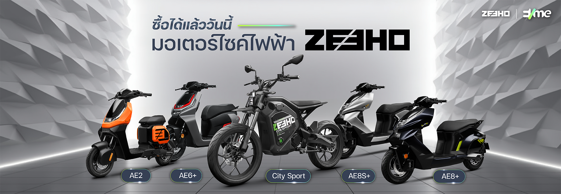 EVme|New car